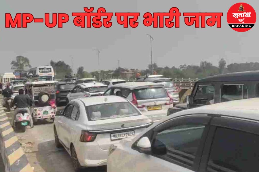 महाकुंभ में चरम पर श्रद्धालुओं का उत्साह: MP-UP बॉर्डर पर 15 किमी लंबा जाम; हर घंटे पहुंच रही 2 ...
